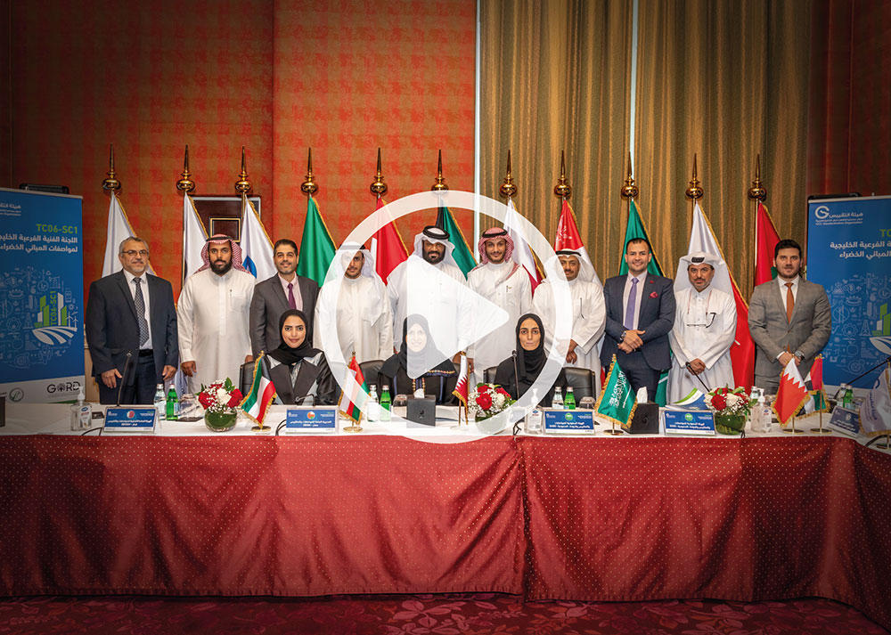 Gulf Meeting To Unify Standards Specifications for Green Building ...